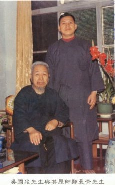 Wu Kuo Chung – Shen Long Tai Chi Association UK